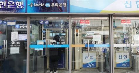은행업무 벽 허물어지나보험·증권사 진입허용 검토
