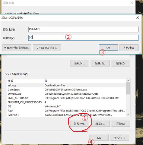 コマンドプロンプトのプロンプト部分を非表示にしたい！ Windows10 Qiita