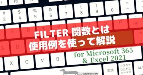 Excel Vba テーブルの列を追加／削除する方法について