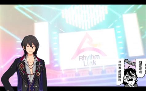 【es2】朔 间 零 抽 晃 池偶像梦幻祭