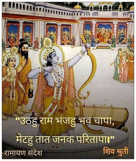 Jai Shree Ram 🙏 Jai Hanuman Ji🙏 Jai Gurudev Baba Neem Karoli