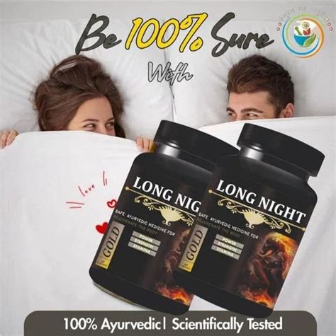 Sex Medicine Bottle At ₹ 460 Bottle In Gurgaon Id 2855715258097