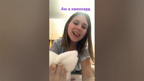квинкард Youtube