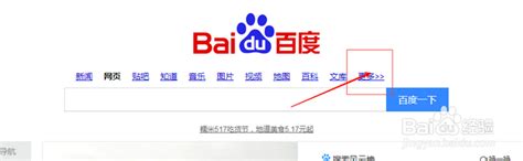 【详解】新版指数怎么查看百度指数百度搜索百度关键词搜索框新浪新闻