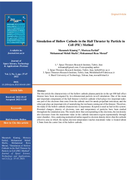 Pdf Simulation Of Hollow Cathode In The Hall Thruster By Particle In