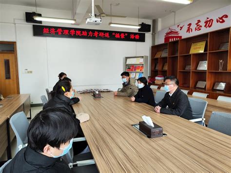 暖心陪伴研梦未来经济管理学院开展助力考研送福袋活动 本科生 学生事务 经济管理学院 南昌航空大学