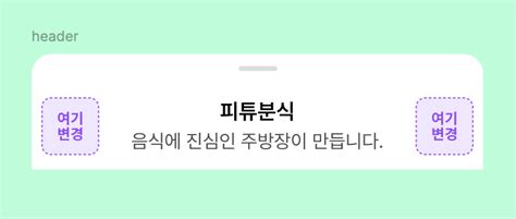 피그마 스왑 인스턴스가 뭐야 — designinini