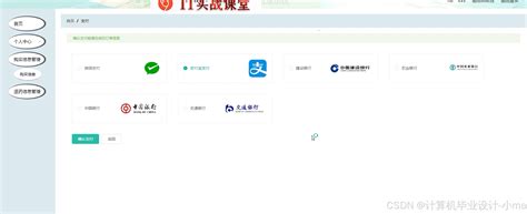 计算机毕业设计源码 Django药店管理系统django药房管理系统 Csdn博客