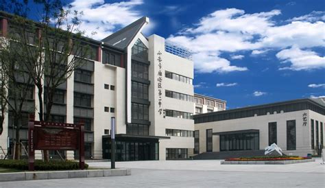 公办完全中学 西安市雁塔区第二中学欢迎您 西安义务教育信息网