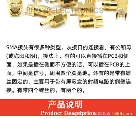 Sma Kekwekhd Sma射频转接头sma偏脚正脚弯脚pcb板固定天线底座 阿里巴巴