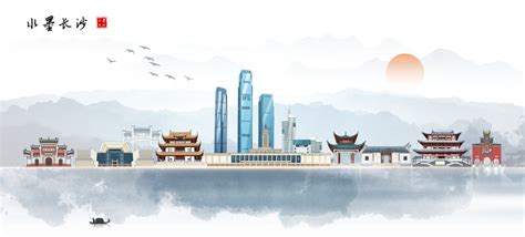 长沙旅游海报宣传图片素材 长沙旅游海报宣传设计素材 长沙旅游海报宣传摄影作品 长沙旅游海报宣传源文件下载 长沙旅游海报宣传图片素材下载 长沙