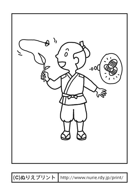 わらしべ長者 主線・黒 日本の昔話・童話 昔の塗り絵【ぬりえプリント】