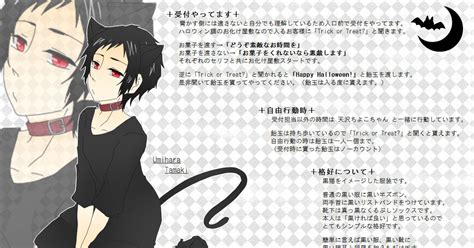 Prs】 【prs】海原 環【文化祭衣装】 空渡のイラスト Pixiv
