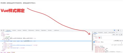 Vue进阶教程：样式绑定、事件处理、表单组件与通信组件详解 Csdn博客