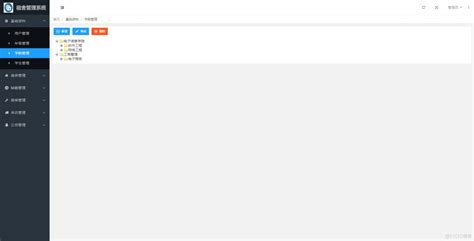 基于springboot高校宿舍管理系统设计与实现附源码lw文档 可用于毕设 课程设计 练手学习博观而约取，厚积而薄发的技术博客51cto博客