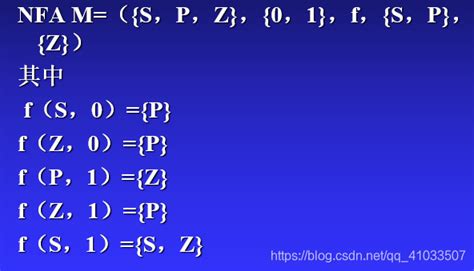 有穷自动机dfa和nfa及其状态转换矩阵 编译原理编译原理状态转换矩阵 Csdn博客