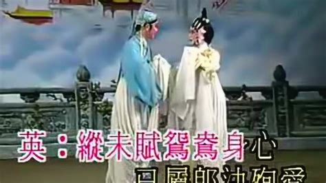 粤曲欣赏梁祝之化蝶登仙梁耀安蒋文端演唱大师之作 高清1080P在线观看平台 腾讯视频