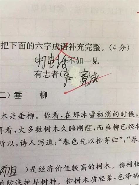 陪娃寫作業的家長咆哮：除了肺活量飆升，其他都 每日頭條