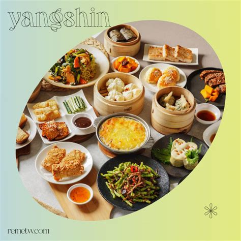 台北高級素食餐廳推薦米其林五星級創意蔬食料理純素族群必收藏
