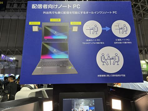 Pcブランド「galleria」のtgsブースを見学。すごく売れているというコラボモデルから“次のgalleria”まで，気になったアイテムを