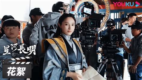 快来感受白露的魔性笑声~敬业老戏骨拍戏有多“逼真”，现场观众啧啧称赞【星河长明 Shining Just For You】花絮 Bts 冯