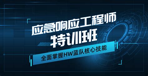 蚁景网安实验室 专业提供网络安全信息安全在线实验服务的网络靶场