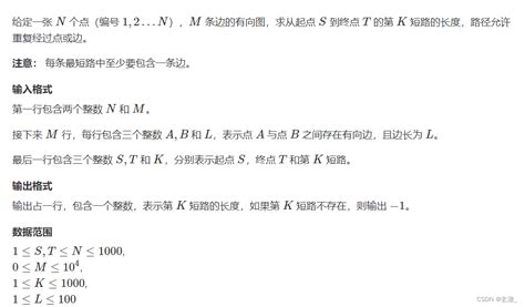 【搜索】双向广搜 A双向搜索混合a Csdn博客