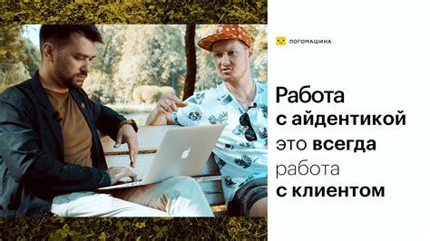 Курс от Skillbox и Логомашины Youtube