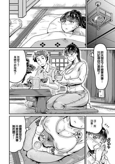 Metori Mura Nhentai Hentai Doujinshi And Manga