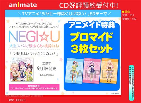 安利美特台中店 🆙【日版影音預約情報】 － 最新的日版影音開放訂購囉｡