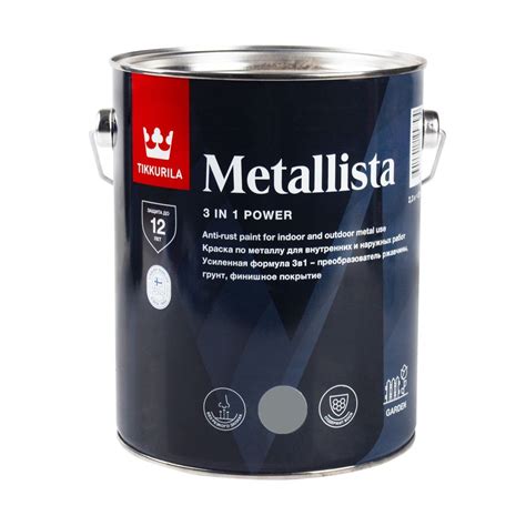 Краска по металлу по ржавчине 3в1 Metallista Tikkurila для наружных и внутренних работ