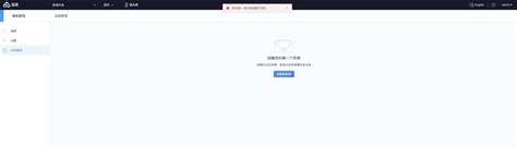 模版流水线超过200个报错 · Issue 4842 · Tencentbluekingbk Ci · Github