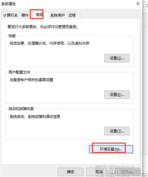 oracle11g版本详细安装教程及报错解决 oracle client没有正确安装 csdn博客