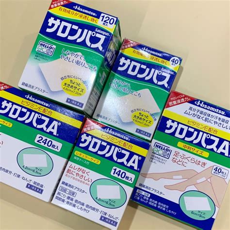 일본 돈키호테 파스 샤론파스 가격 종류 크기 사용법 효과 부위 네이버 블로그