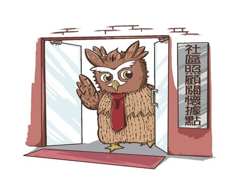 衛生福利部社會及家庭署 🧓超高齡社會即將來臨，怎麼辦？
