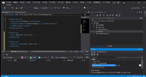 Wpfでタスクトレイ常駐アプリを作る C Qiita