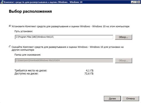 Создаем свою сборку Windows 10 1 часть Настройка серверов Windows и Linux