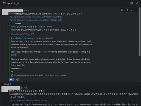 React の Global State 管理で Jotai を採用した話 Diggle開発者ブログ