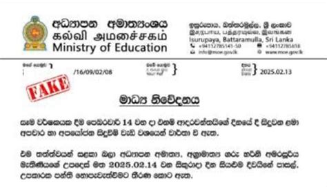 Education Ministry Warns Public Of Fake Valentines Statement Newswire