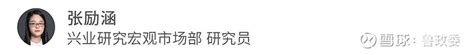 宏观市场丨信贷投放超预期“开门红”——评2025年1月金融数据 社融，新增人民币贷款，m1，m2 2025年1月新增社会融资规模706万亿元