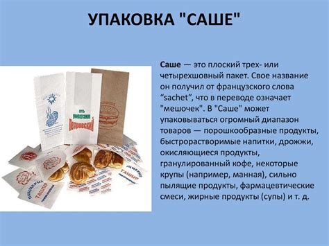 Упаковка товара - online presentation