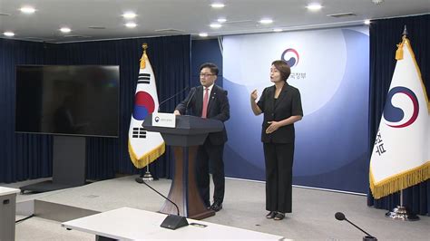 과학 내년 주요 Randd 예산 248조원역대 최대 Ytn