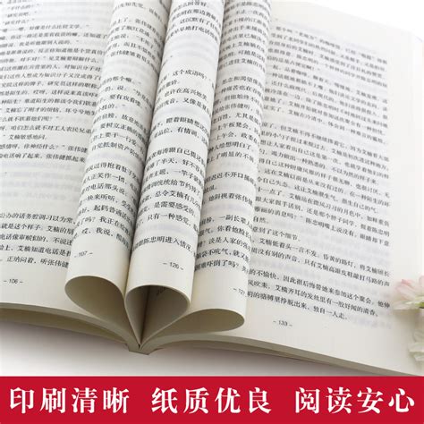 正版父母爱情刘静蜚声文坛之作长江文艺讲述父辈一生平凡爱情中国当代中短篇小说尉官正年轻父母爱情戎装女人当代文学小说虎窝淘