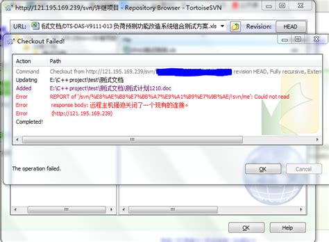 Svn 远程主机强迫关闭了一个现有的连接百度知道