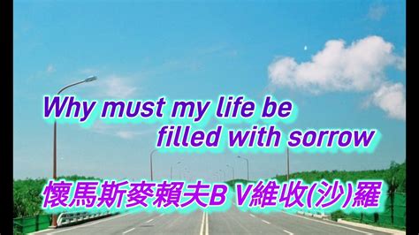 001 I Love You More Than I Can Say（愛你在心口難開） 銀髮族英語學唱歌翻譯001 Youtube