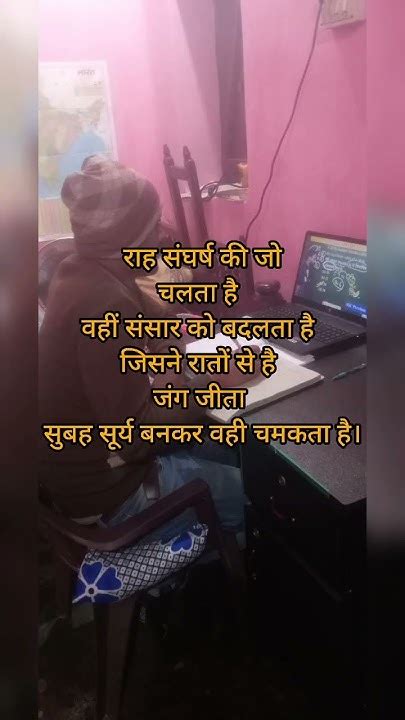 Ssc Aspirants Motivation Quotes Aspirants Study Shorts Youtube