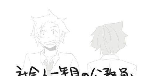 うちトコ 腐 【ちばらき】季節感のないお話【パロ注意！】 浅葱。のマンガ ぜひ続きを いっ、言い出しっぺ言い出しっぺですよ