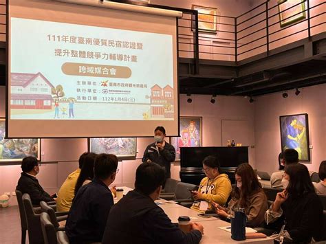 台南优质民宿跨域媒合 结合府城文化创意 创造多元合作机会 台南旅游网