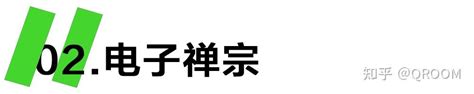 艺术延伸白南准当代视频艺术的先行者 知乎