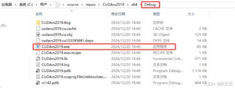 Vs调试c程序，提示无法启动程序“exe“运行vs调试无法启动程序exe Csdn博客
